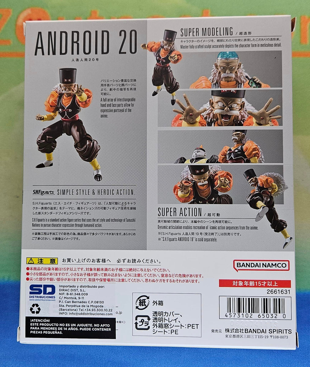 Bandai S.H. Figuarts Dragon Ball Z Android 20 – DBZ Outpost
