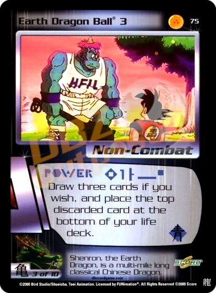 75 - Earth Dragon Ball 3 Limited Foil – DBZ Outpost