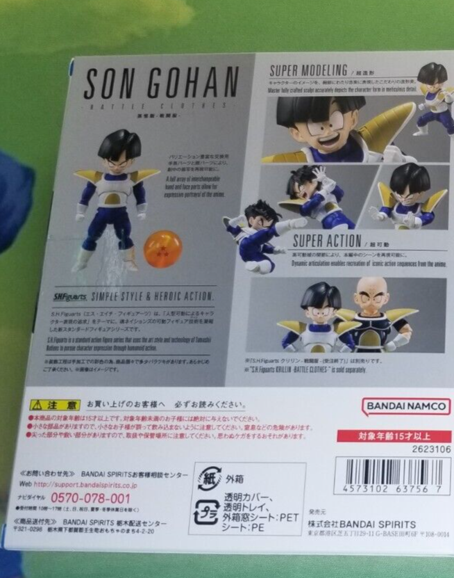 Bandai S.H. Figuarts Dragon Ball Z Kid Gohan Battle Armor on Namek ...